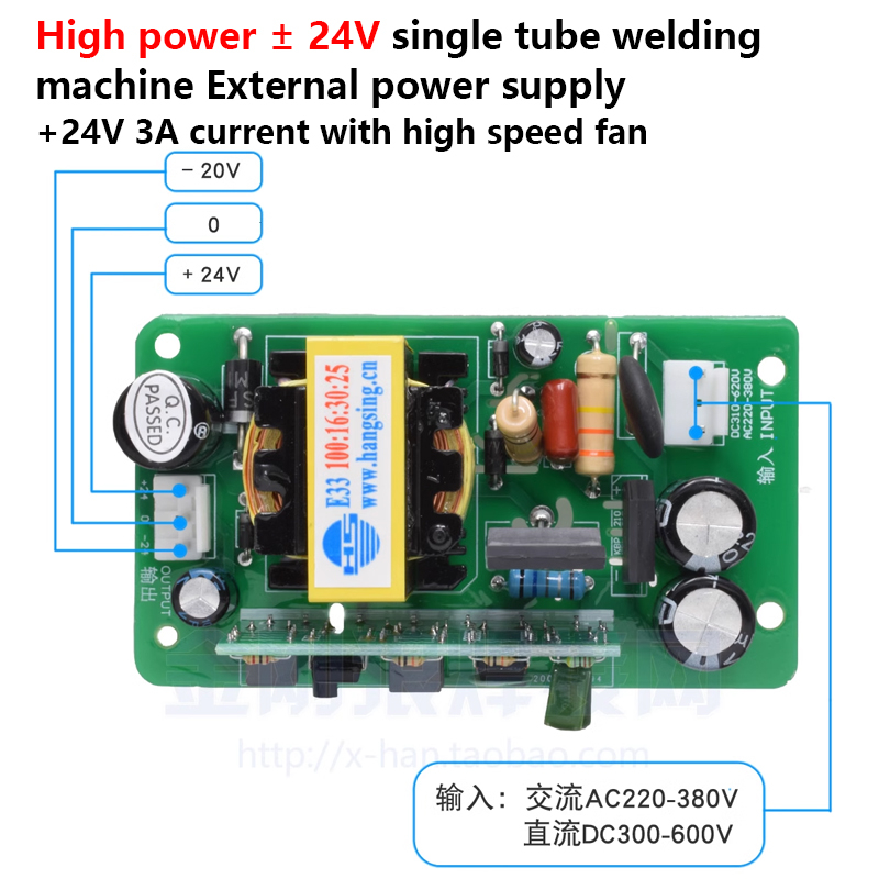 Welding machine maintenance auxiliary board positive and negative ±24V ...