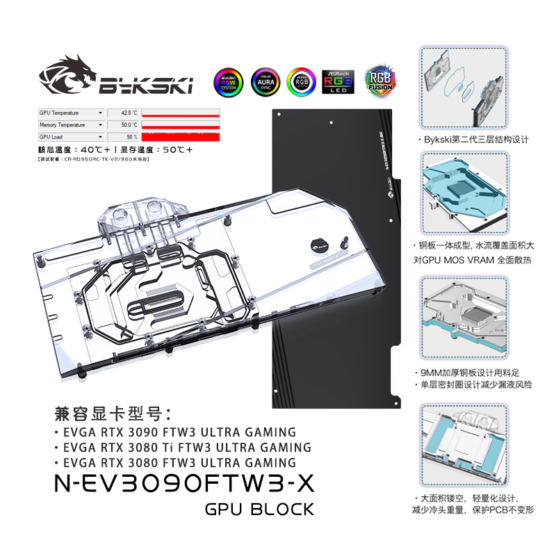 Bykski N-EV3090FTW3-X GPU Water Block Use for EVGA RTX3080 / RTX 3090 FTW3 ULTRA GAMIN GPU Card ...