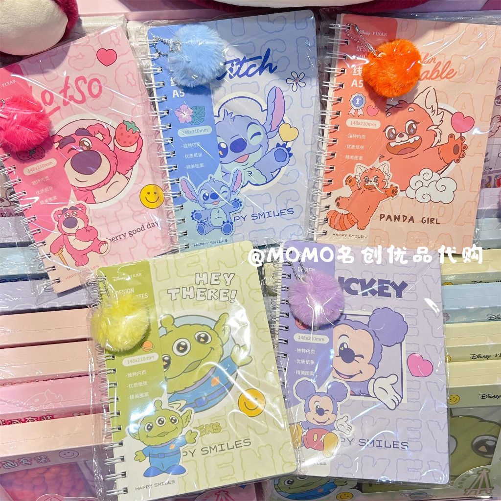 Miniso MINISO MINISO Disney Furry Season Fur Ball Ornaments A5 Coil ...