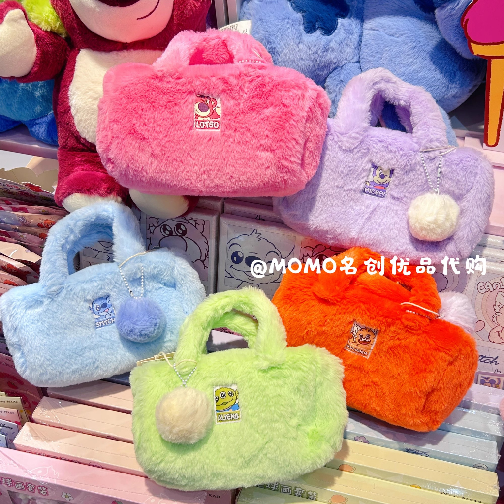 Miniso MINISO Premium Disney Plush Season Portable Plush Pencil Case ...