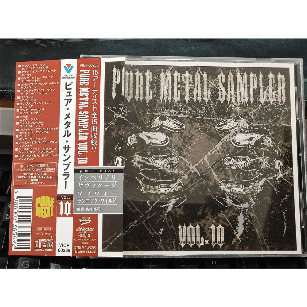 X608：Pure Metal Sampler Vol.10 / Brand new only unpacked | Shopee ...