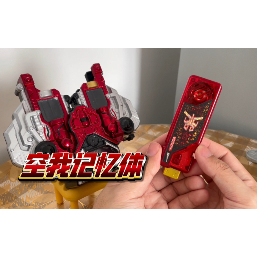 Kamen Rider kugga kugga Memory dx Four in One | Shopee Philippines