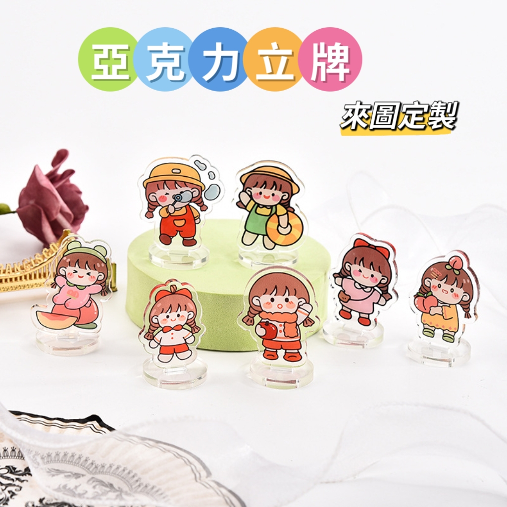 Customized Stand Acrylic Stand Cartoon Anime Star Stand Humanoid Stand ...