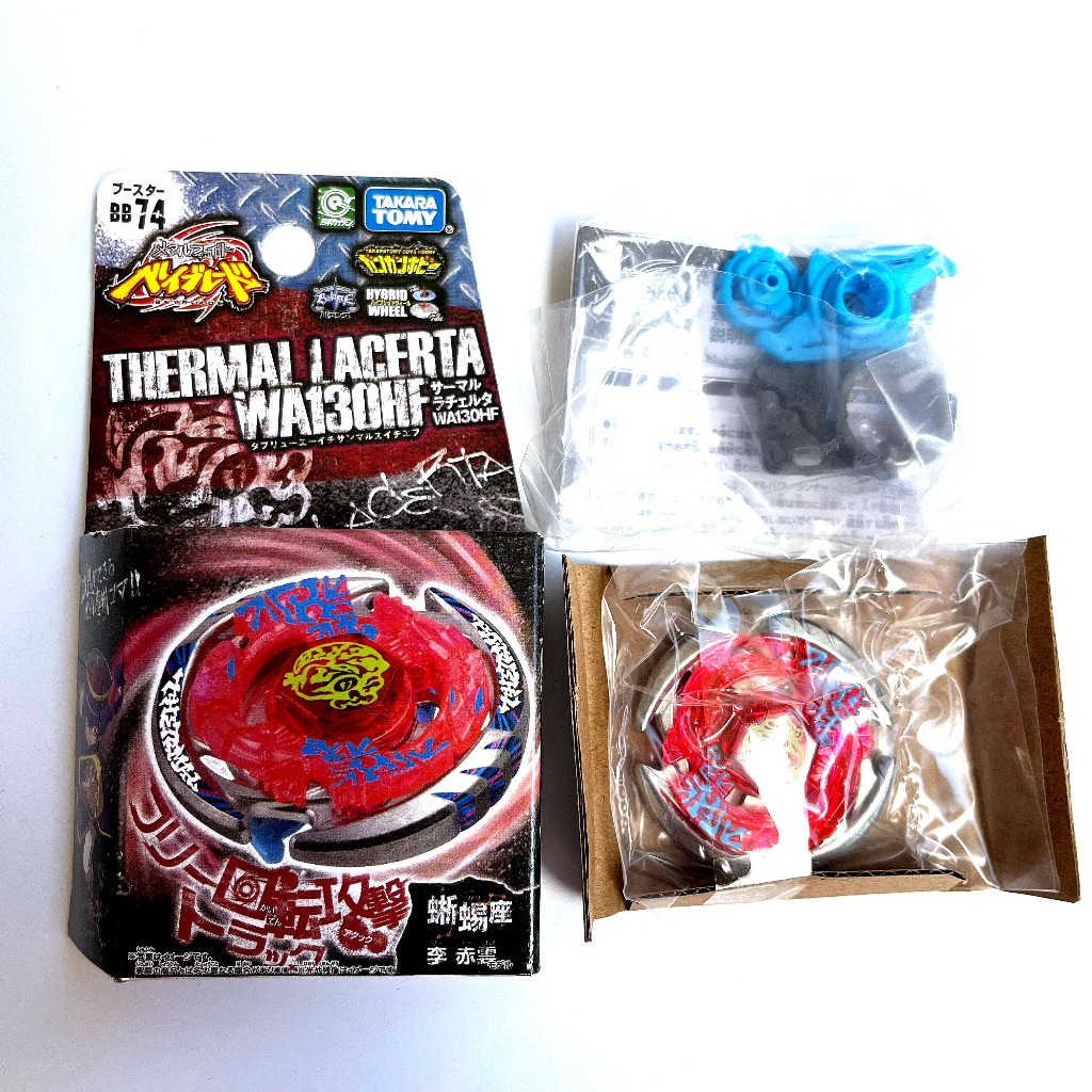 OMY BEYBLADE BEYSCOLLECTOR METAL FIGHT FUSION MASTER ORIGINAL BB74 ...