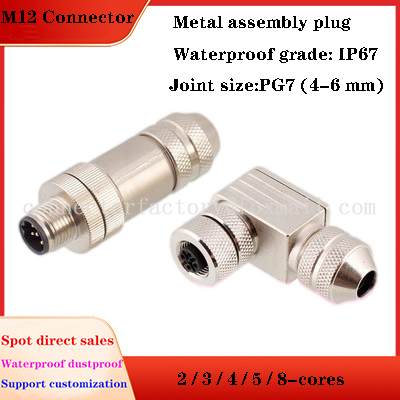 M12 metal assembly plug 3 4 5 8 core male female 4 core D type 5 core B ...