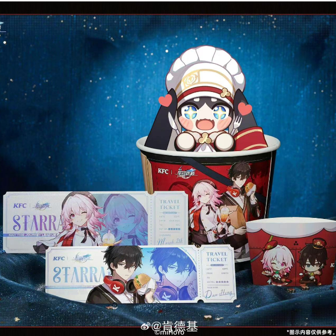 【CHAOS】Honkai · StarRail×KFC Goods Standee | Shopee Philippines