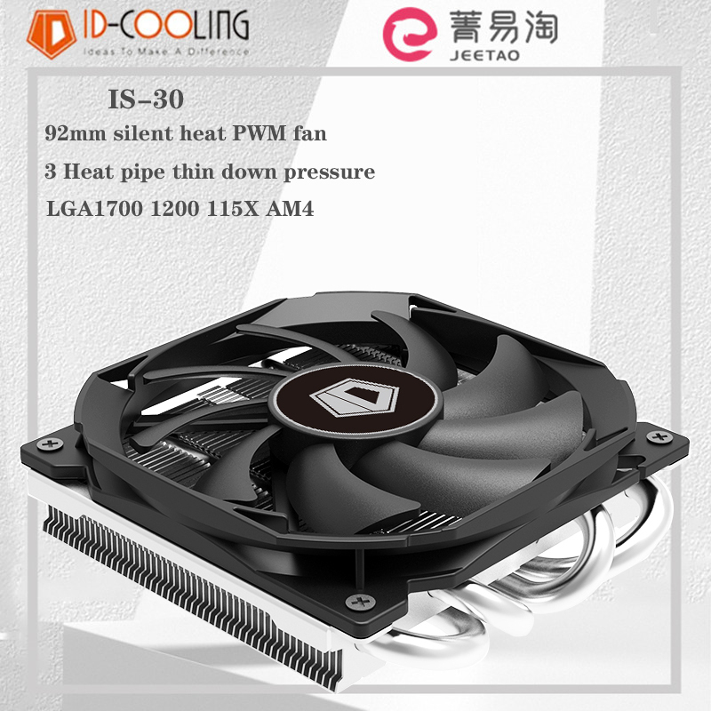 ID-COOLING IS-30 3 heat pipe CPU air-cooled heat sink thin down ...