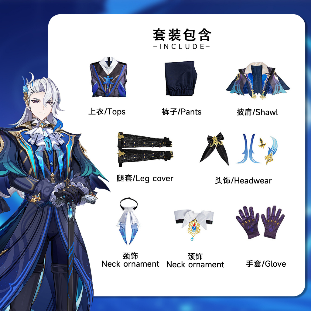 【Ready Stock】Genshin Impact Neuvillette Cosplay Costume New Character ...
