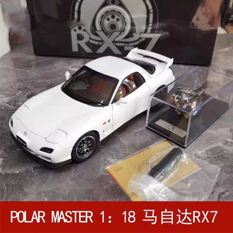 POLAR MASTER 1:18 Mazda RX7 SPIRIT R alloy car model | Shopee Philippines