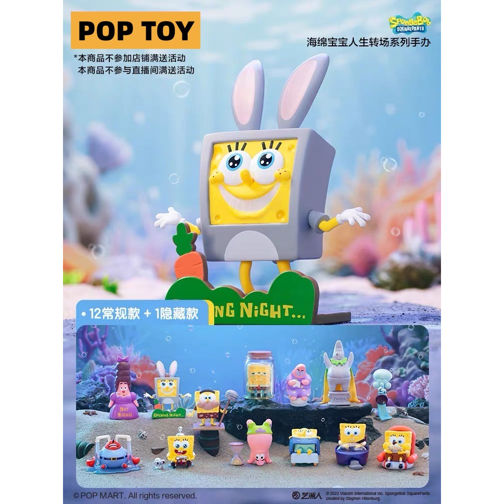 SpongeBob Life Transitions Series Cute Figures Hobby Collecting Gift ...