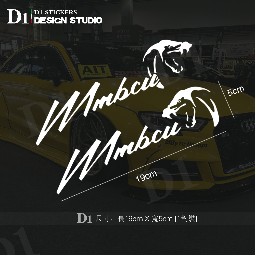 [P-A757] One Pair Pack SYM Sanyang Mmbcu Mamba Handwritten Style ...