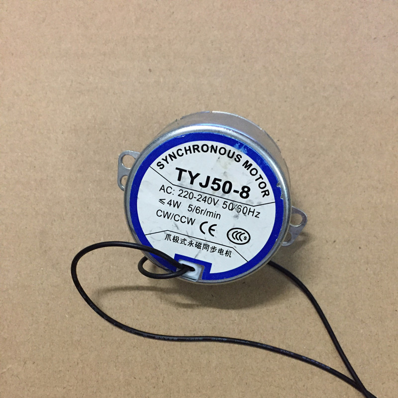 220V Shaft Head Electric Fan Synchronous Motor Remote Control Wall Fan ...
