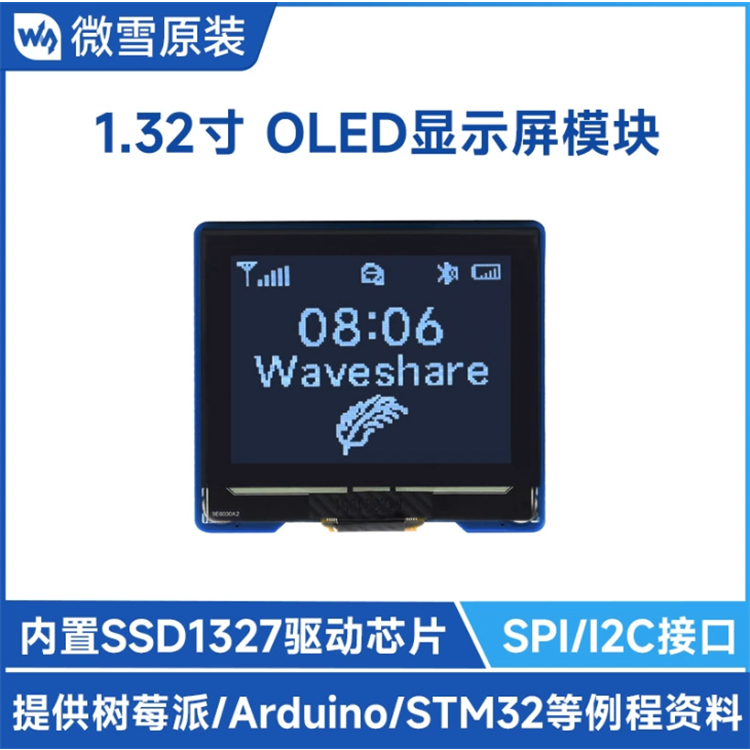 1.32 inch OLED Module Micro Snowberry Pie/STM107 4cm OLED Display ...