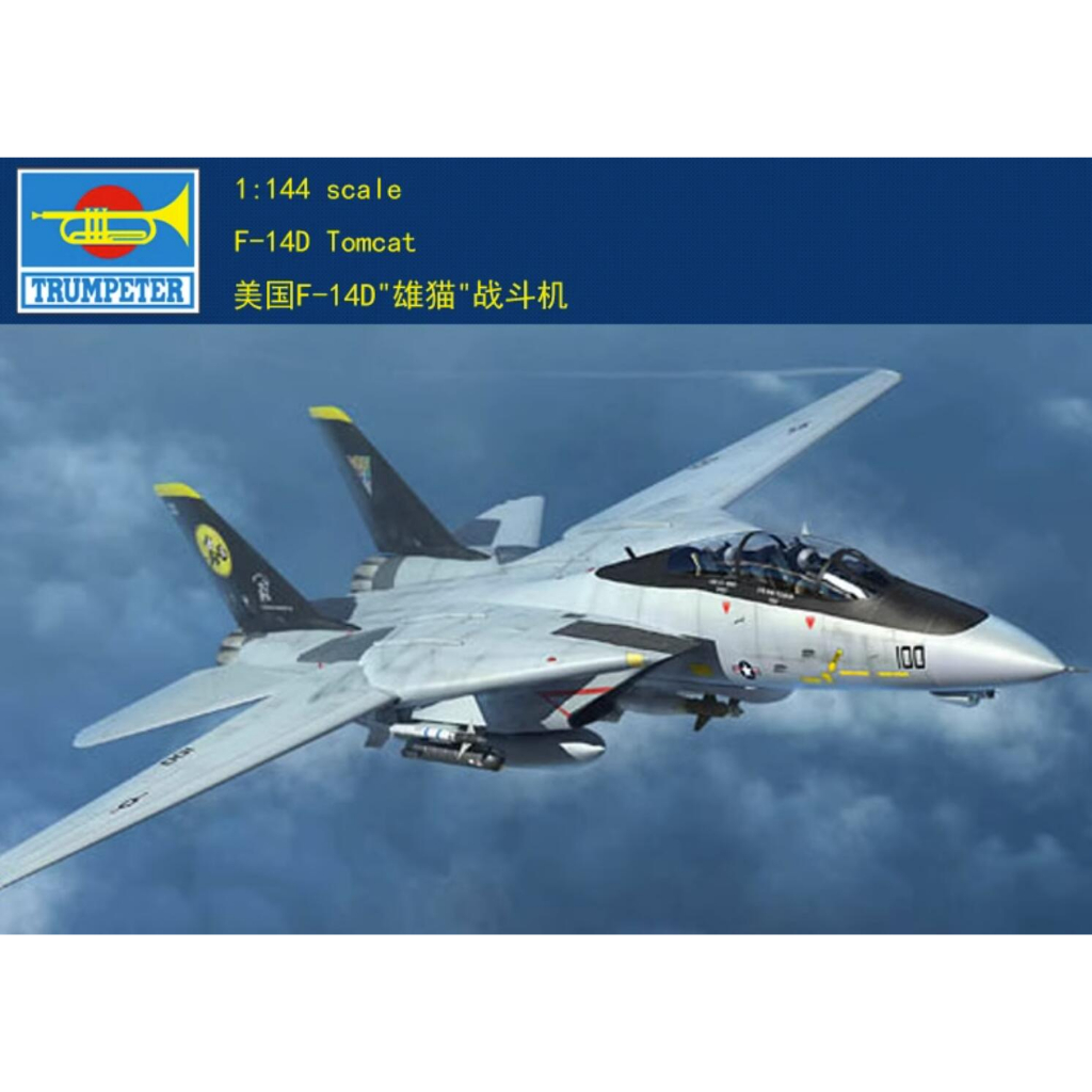 Trumpeter 1/144 03919 US F-14D Tomcat fighter Plastic Model Kit ...