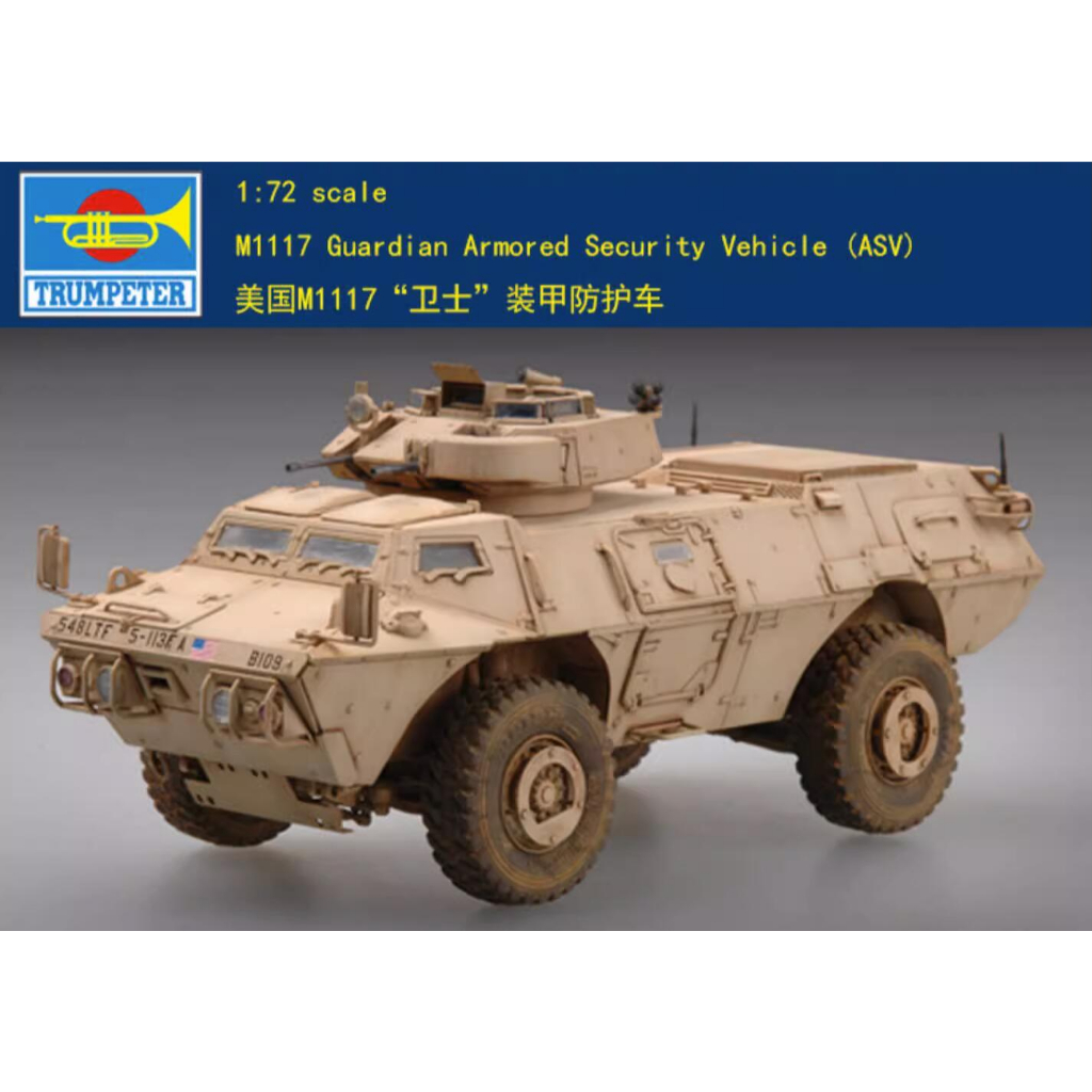 Trumpeter 1/72 07131 M1117 Guardian Armoured Security Vehicle (ASV ...