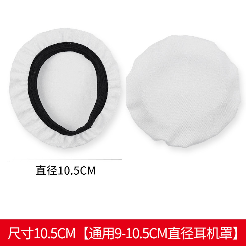 1 Pair Washable Strechable Headset Earpad Cloth Cover For Gym, Training ...