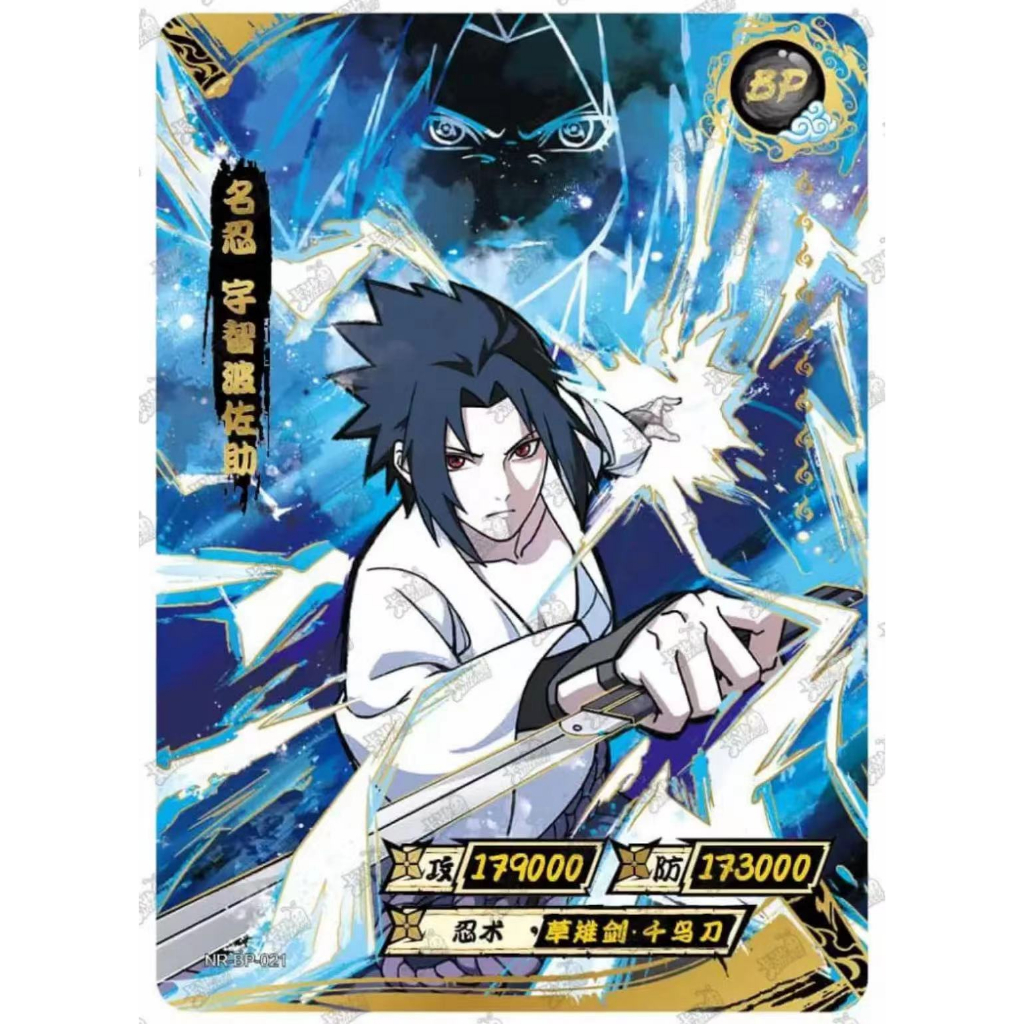 Naruto Anime Card BP Sasuke KAYOU | Shopee Philippines