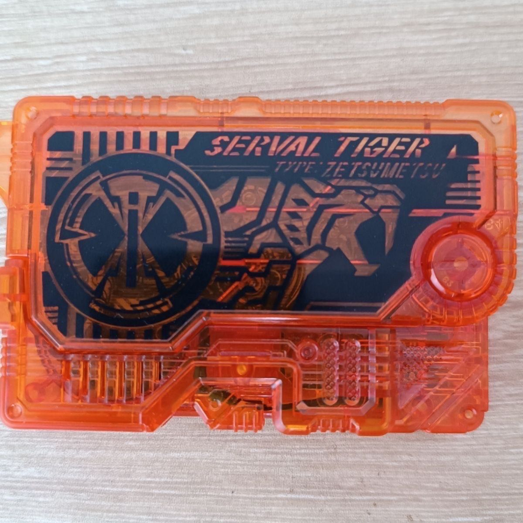 Kamen Rider Zero One | Dx Progrise Key | Serval Tiger 3-BGM 20-lines ...