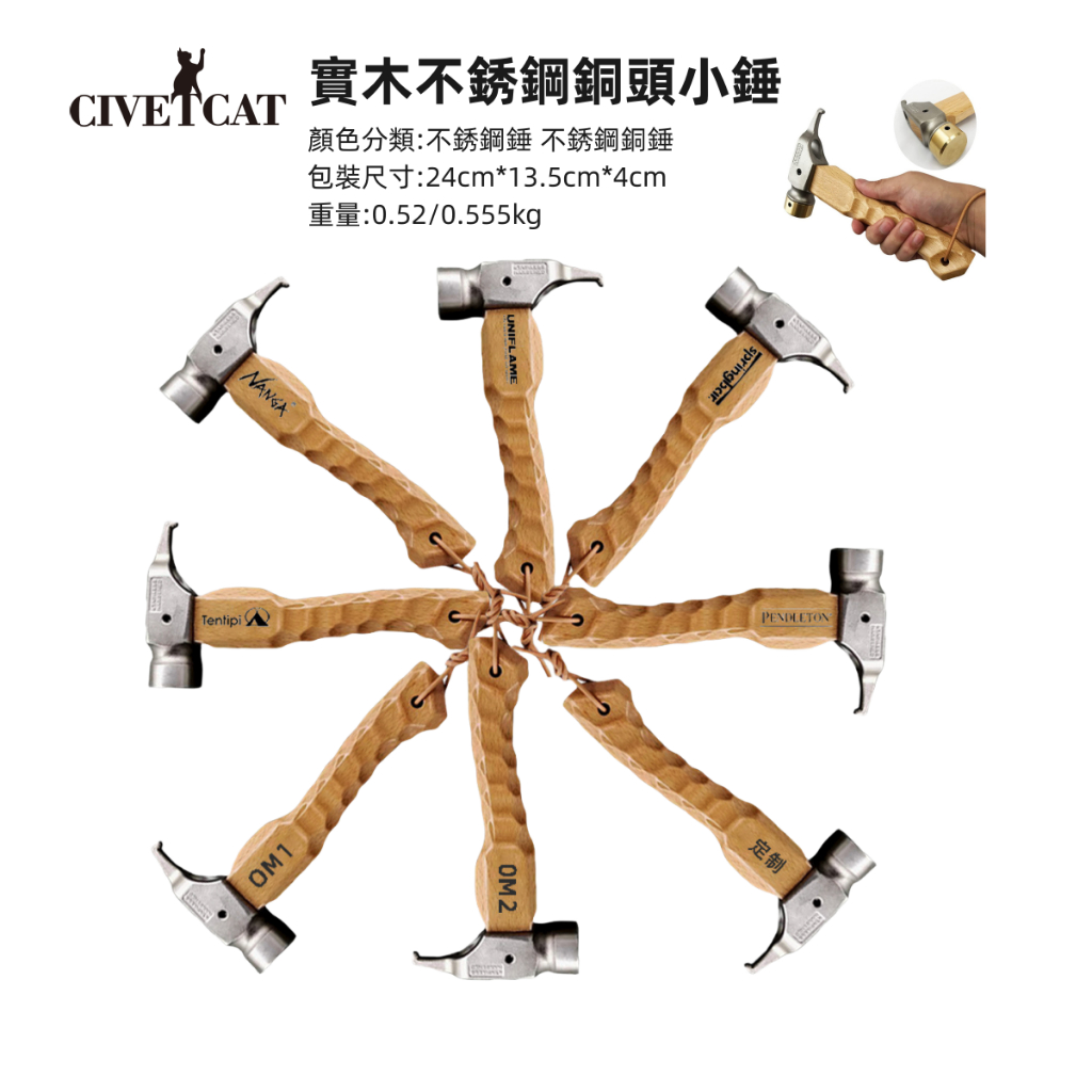 ║Civetcat * Ready Stock Solid Wood Copper Hammer Iron Hammer Outdoor ...