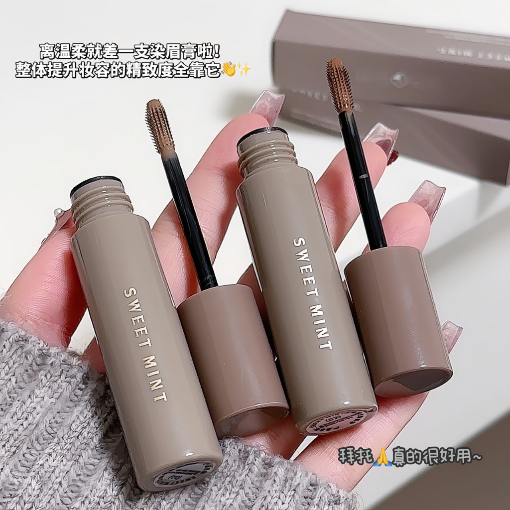 SWEET MINT Natural 3-Dimensional Lock Brow Dye Daily Easy To Apply ...