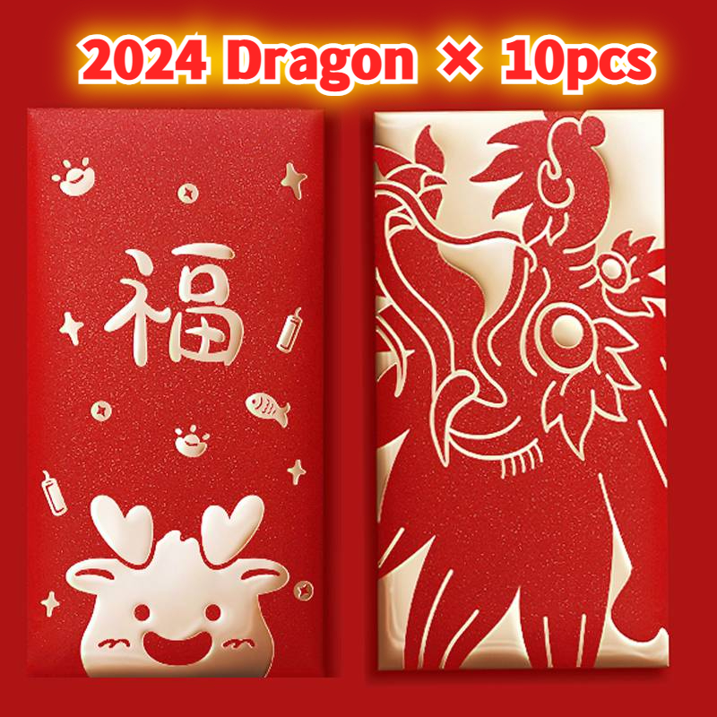 Red Packet Dragon 2024 Cny Angpao Packet Chinese New Year Plain Wedding ...