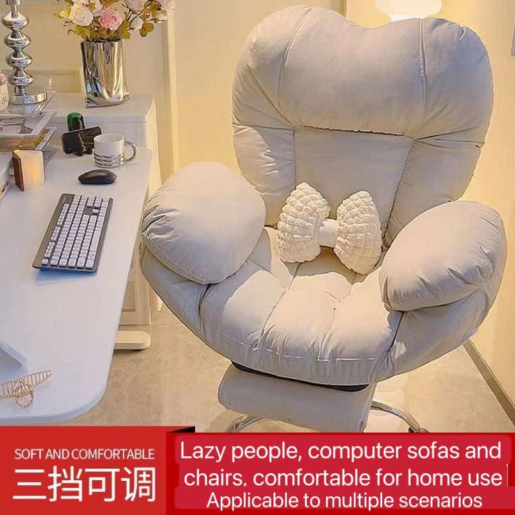 Lazy Computer Sofa Chair Household Comfortable Sedentary Reclining ...