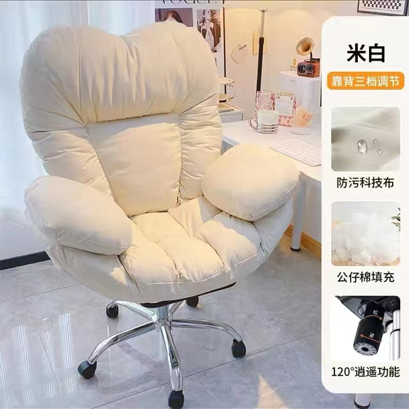 Lazy Computer Sofa Chair Household Comfortable Sedentary Reclining ...