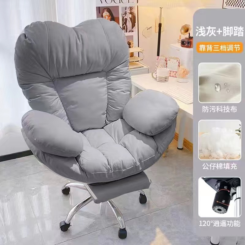 Lazy Computer Sofa Chair Household Comfortable Sedentary Reclining ...