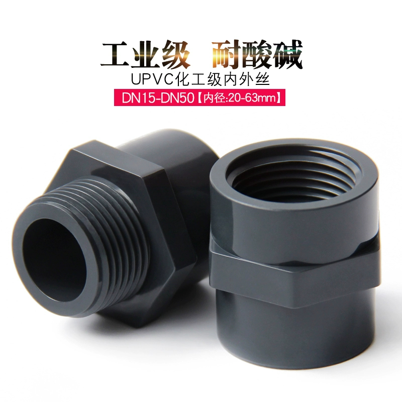 PVC Inner Thread Direct Outer Thread Straight-through UPVC Chemical ...