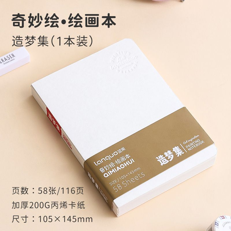 Ohaya 丨 languo Touch Fish Collection Blank Notebook 丨 200gsm Acrylic ...