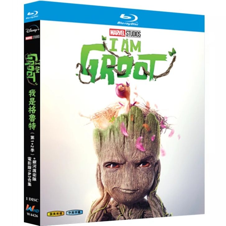 2023 Blu-ray Marvel TV Series I Am Groot Season 1+2 Full Version Hobby ...