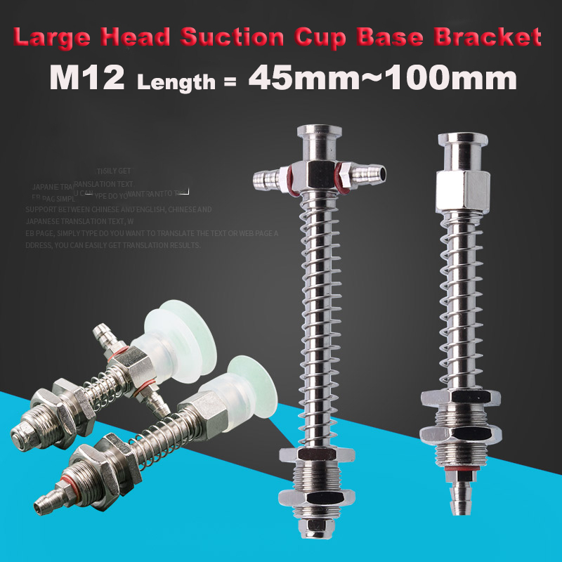M12 Large Head Vacuum Suction Cup Base Embedded Hardware Suction Cup ...