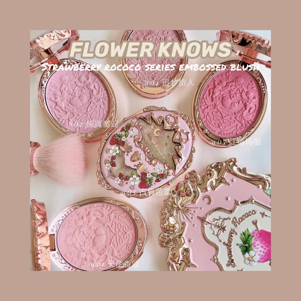 FLOWER KNOWS Strawberry Rococo Series Embossed Blush | Shopee Philippines