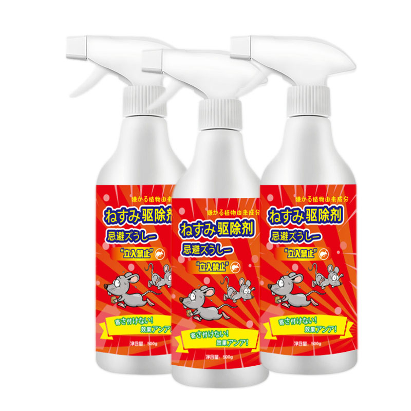 No Rat Within 500ml Rat Spray Killer From Japan Rat Off Spray Original ...