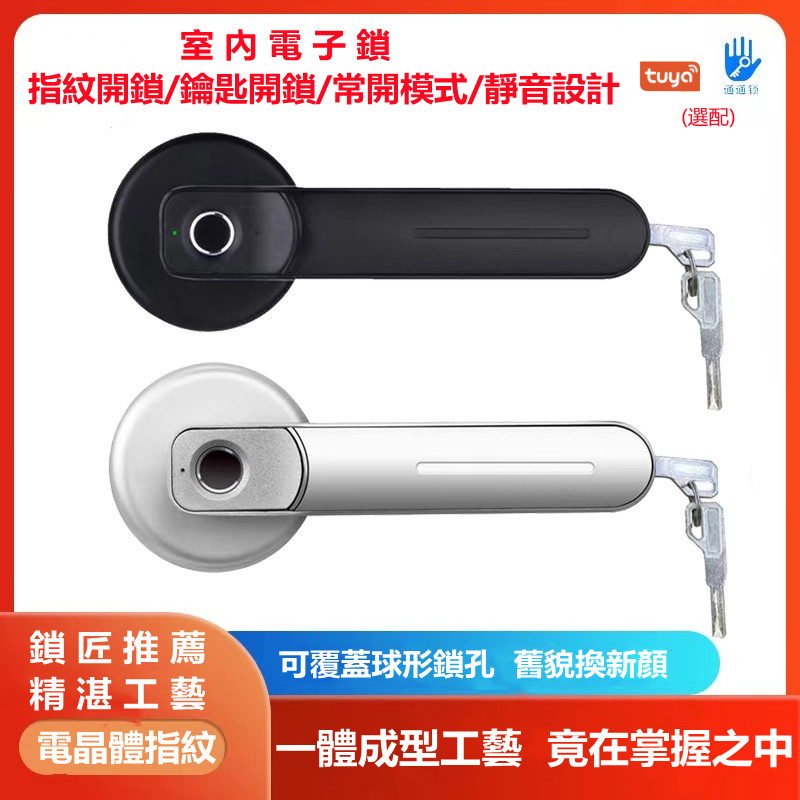 Electronic Door Lock Graffiti Lock Through Lock Indoor Wooden Door ...