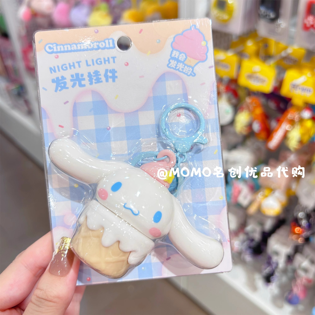 Miniso MINISO MINISO Sanrio Cinnamon Dog Ice Cream Sweet Bean Luminous ...