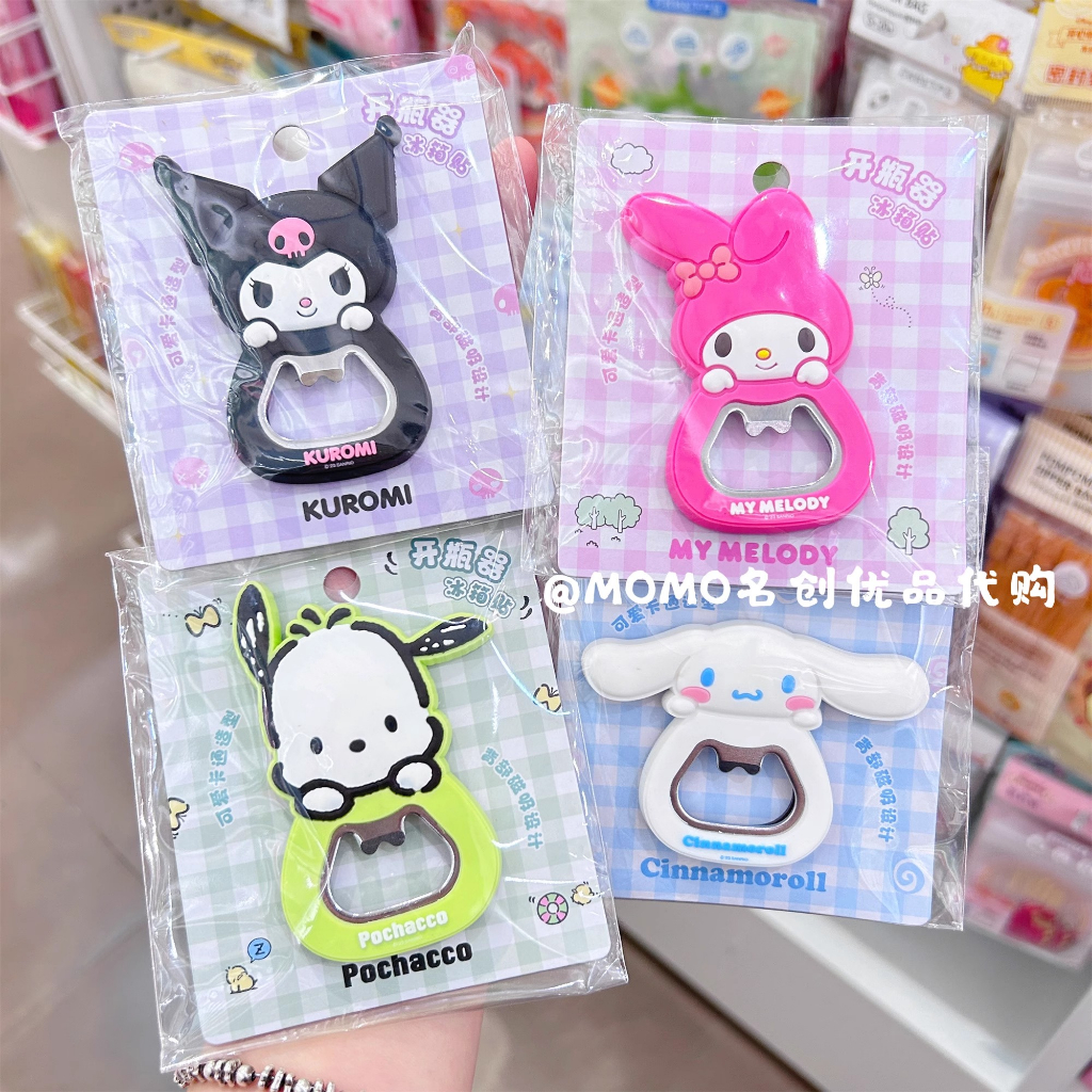 Miniso MINISO MINISO Sanrio Cinnamon Dog Bottle Opener Refrigerator ...