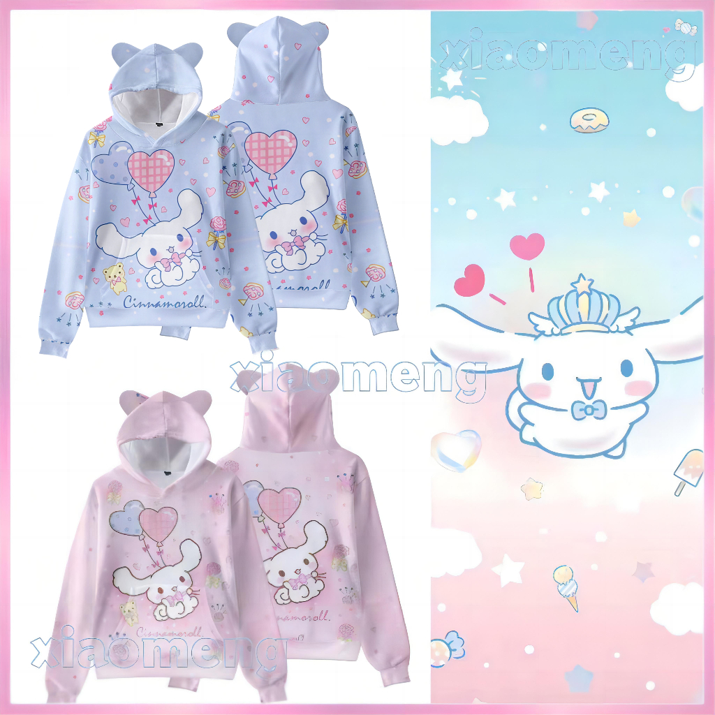 Cinnamoroll hoodie for kids | Shopee Philippines
