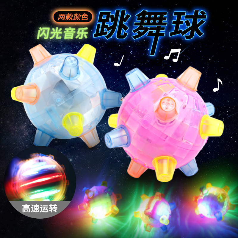 Glowing Toy Music Dancing Ball Electric Flashing Toy Jumping Activation ...