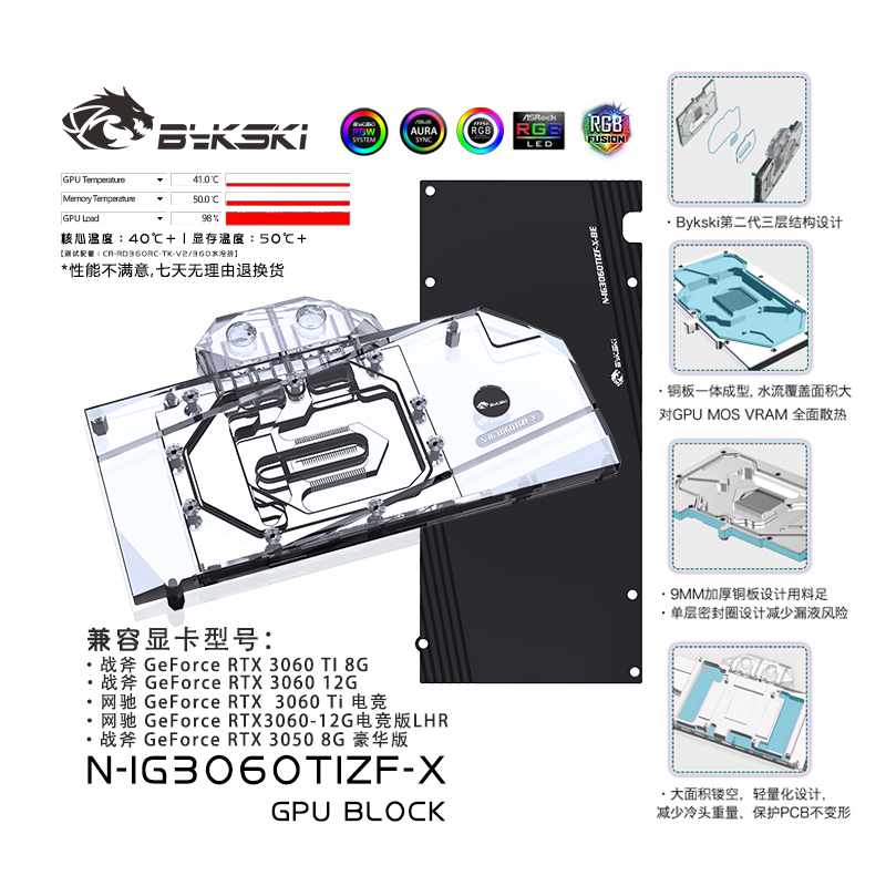 Bykski N-IG3060TIZF-X Water Block use for Colorful Battle-Ax RTX 3060 ...