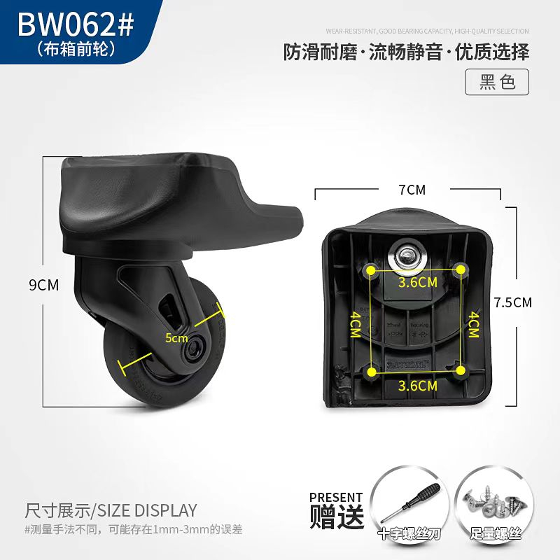 BW062 universal wheel New Beautiful luggage suitcase replacement trolley tase accessory password ...
