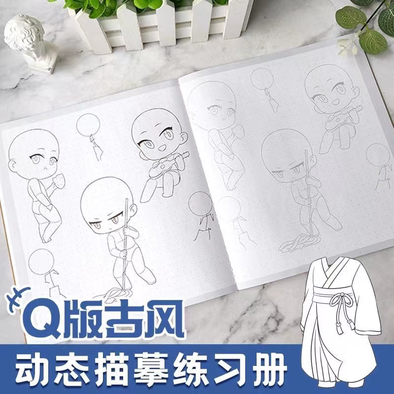 Zero Basic Comic Structure Drawing Book Cartoon Character Sketch Book ...