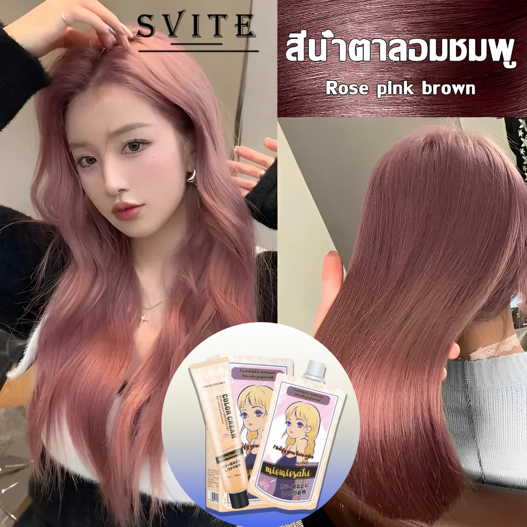 Svite Plant Extract Hair Dye Hair Undamaged Hair Dye Beautiful Color No ...
