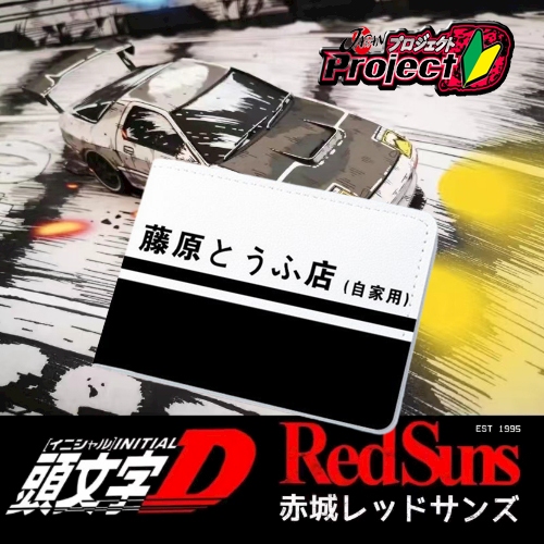 Cartoon Initial D Unisex PU Driver License Holder Leather Cover Car ...