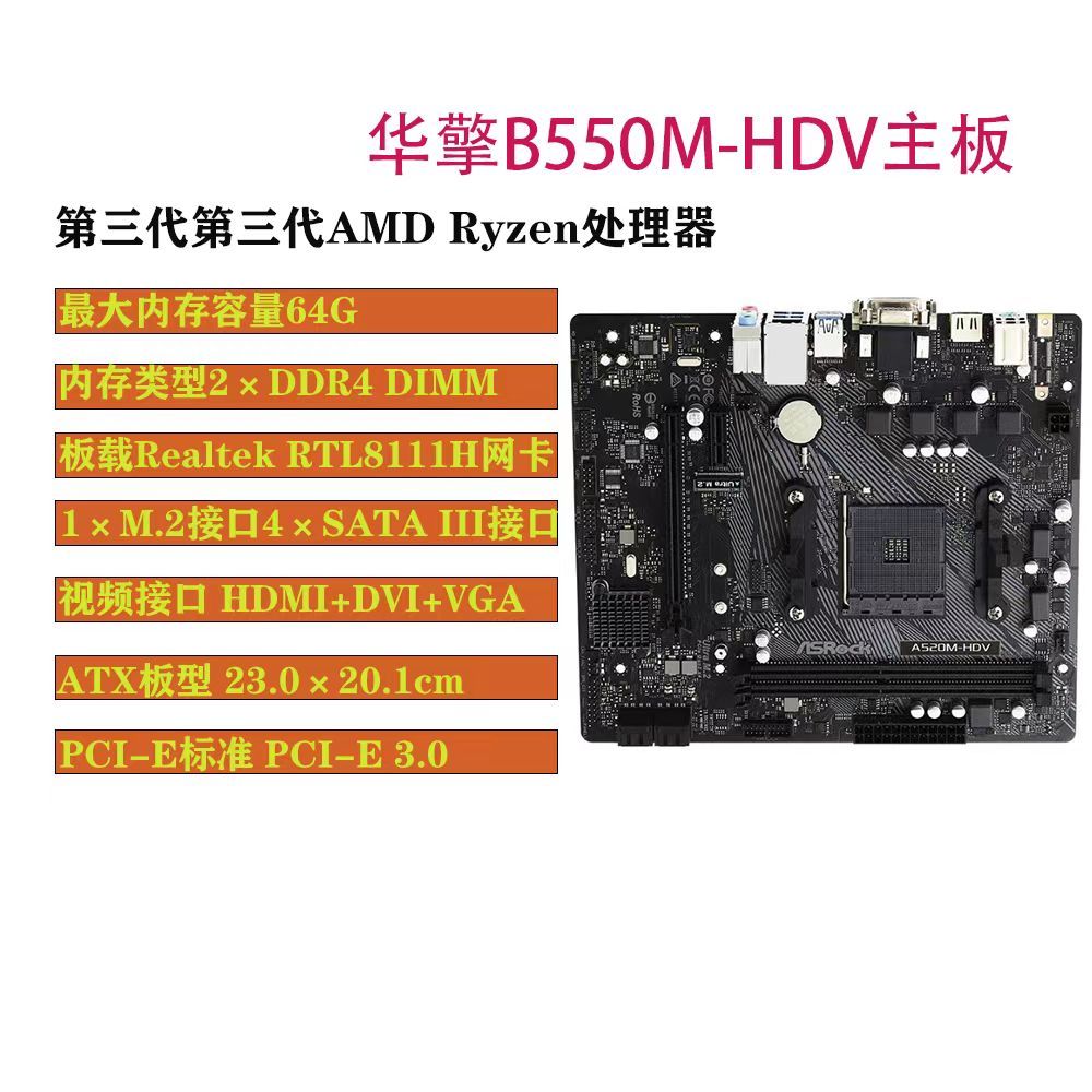 ASROCK A520M-ITX AC A520M-ITX A520M-ITX/ac MINI ITX, A520M AC A520M HDV ...