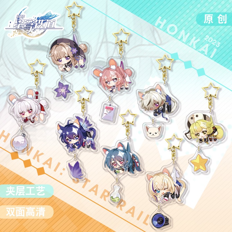 Honkai: Star Rail Arlan Asta Bailu Bronya Dan Heng Acrylic Pendant ...