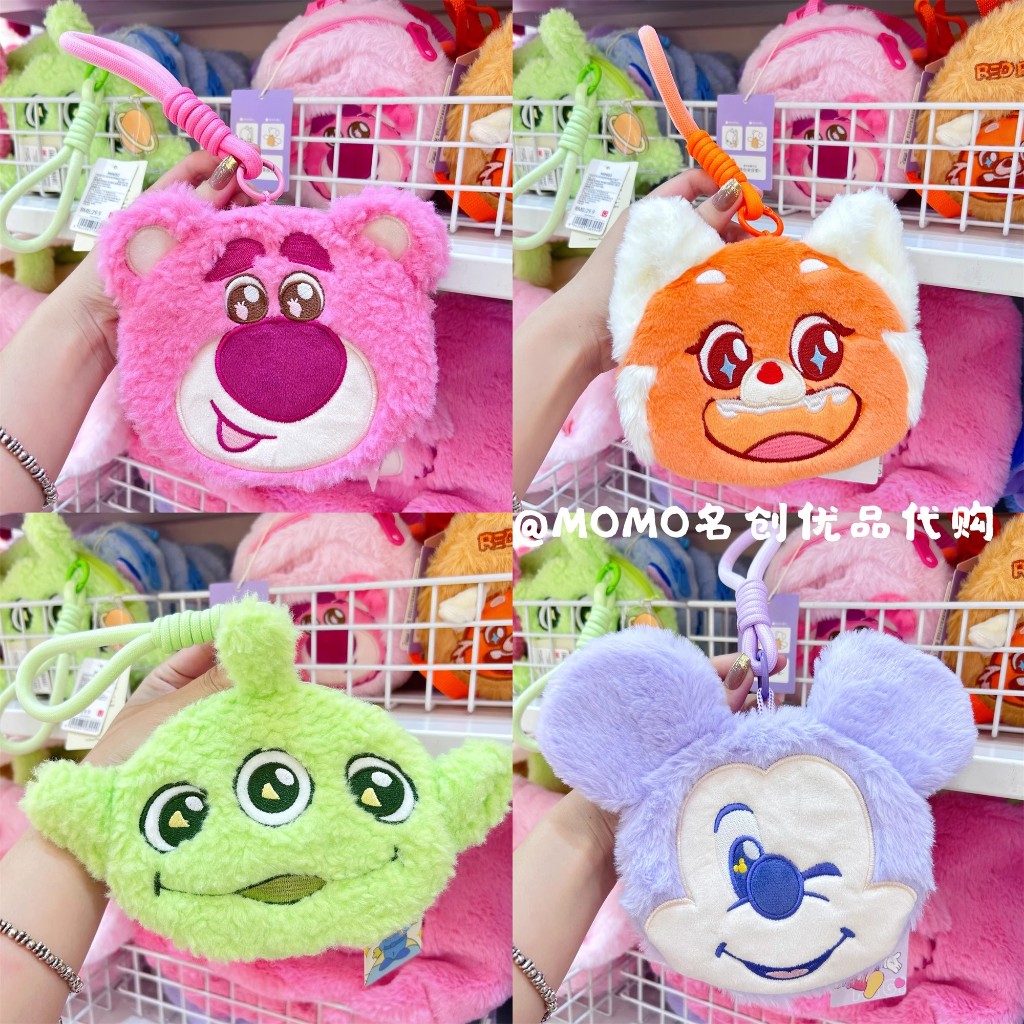 Miniso MINISO MINISO Disney Plush Season Strawberry Bear Three-Eyed ...