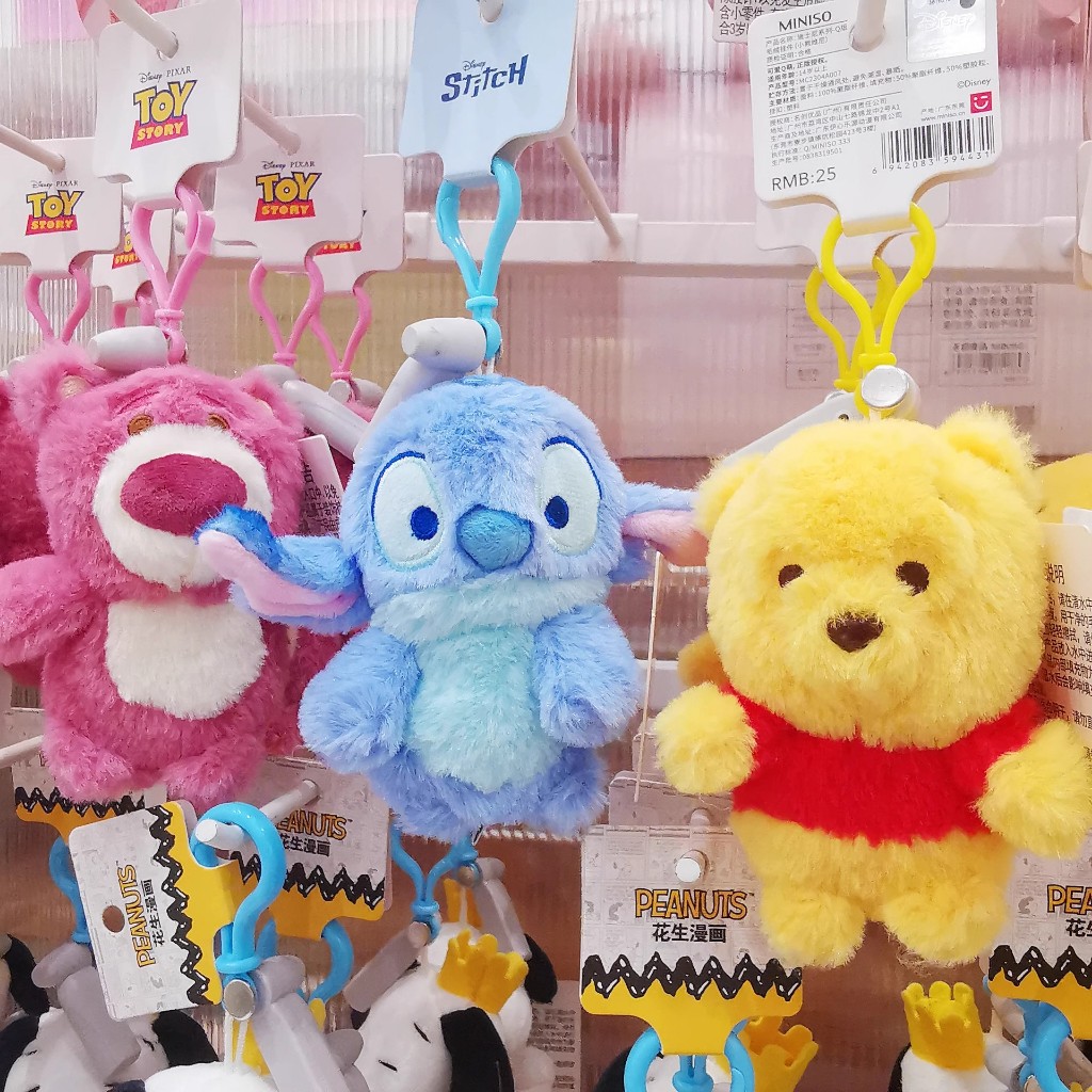 Miniso MINISO MINISO Disney Plush Season Q Version Plush Pendant Stitch ...