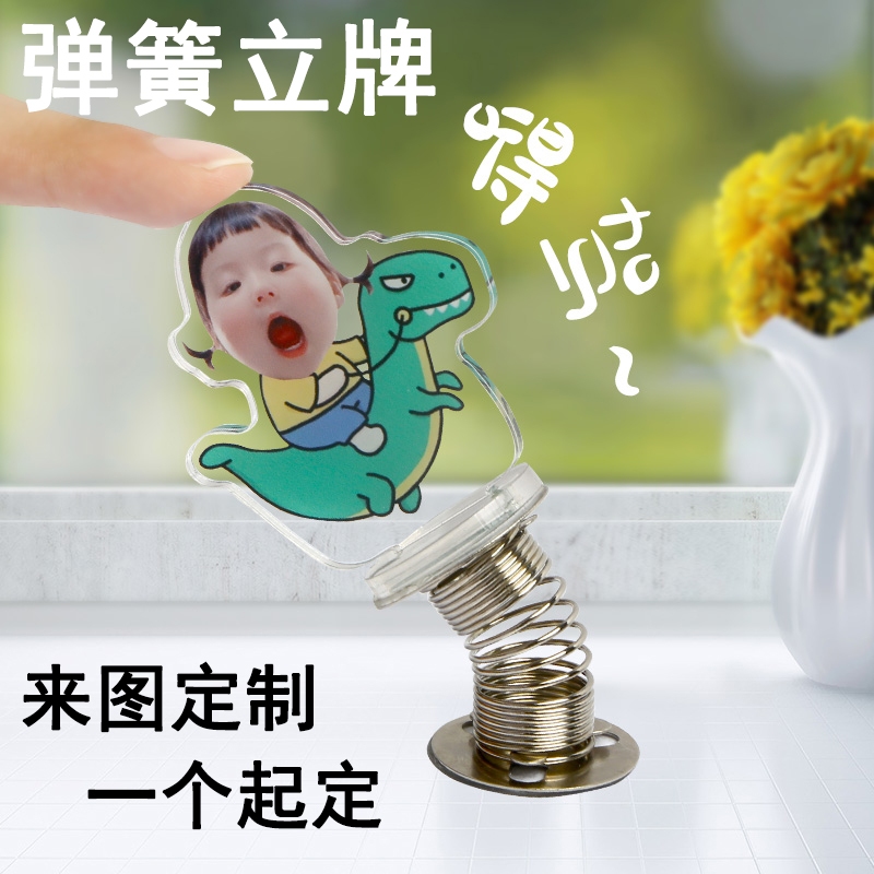 Customized Stand Spring Stand Car Interior DIY Ornaments Baby Avatar ...