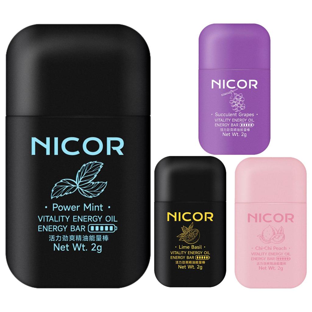 NICOR Cleansing Nasal Herbal Box Essential Double Hole Energy Bar ...